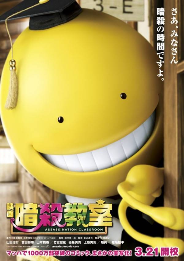'Assassination Classroom' Slays Japanese Box Office